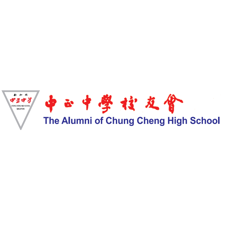 Chung Cheng High School Alumni X Student Council Merchandise