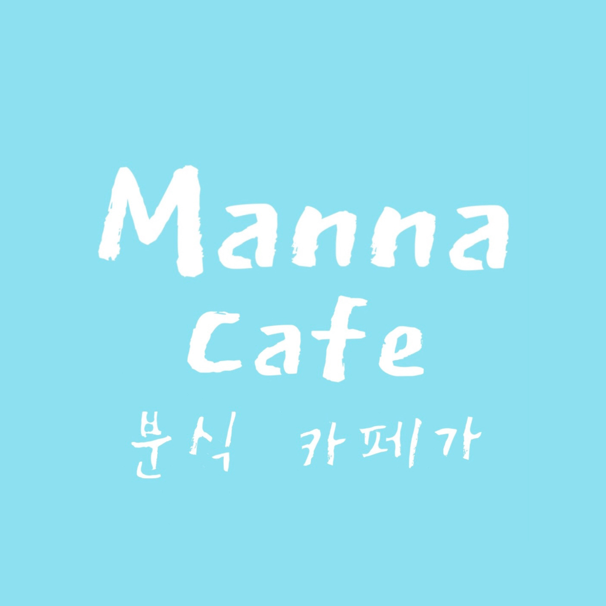 Manna Cafe